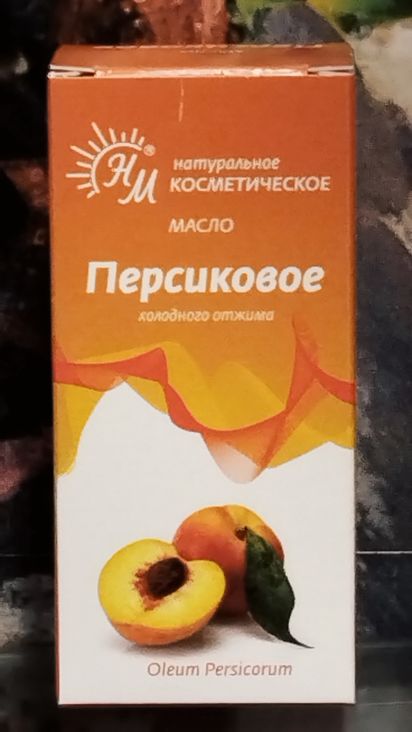 Масло косметическое "Натуральные Масла" ПЕРСИКОВОЕ OLEUM PERSiCORUM ...