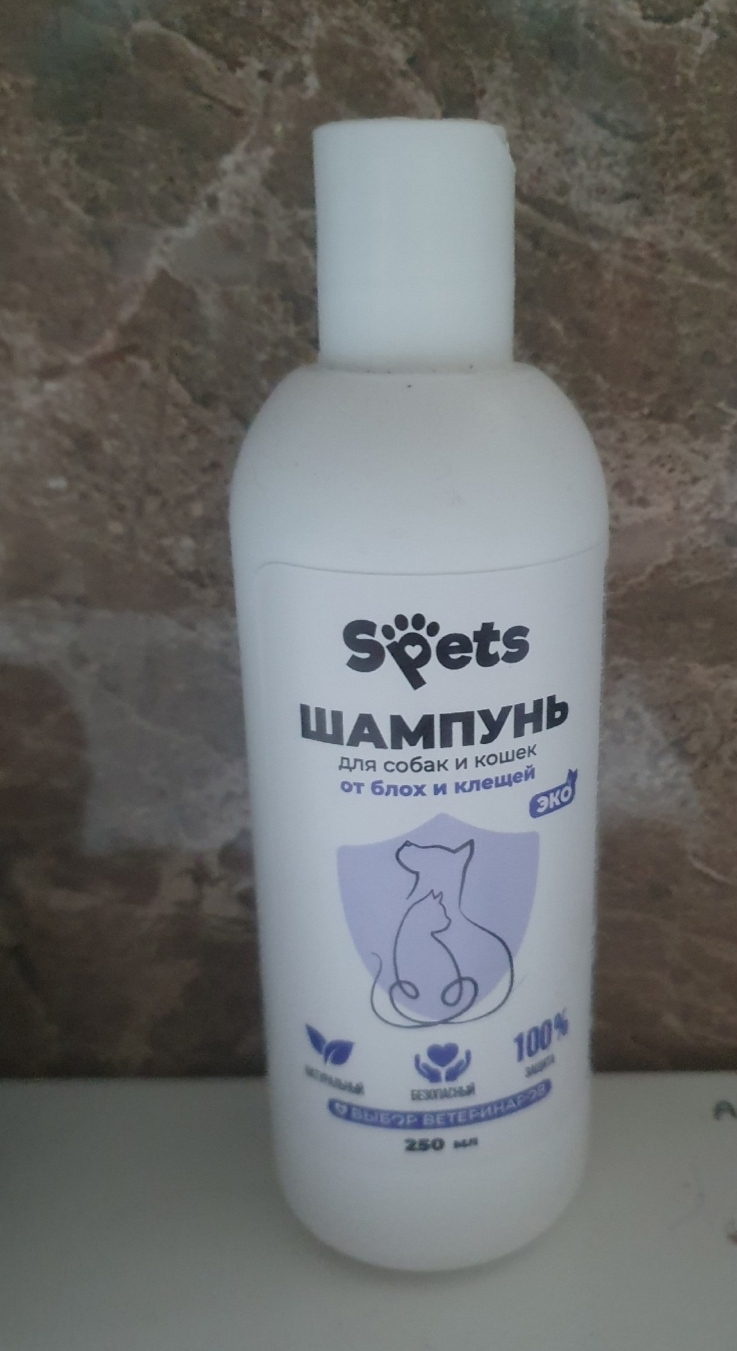 Шампунь от блох и клещей S'pets для собак и кошек ЭКО - «Шампунь от ...