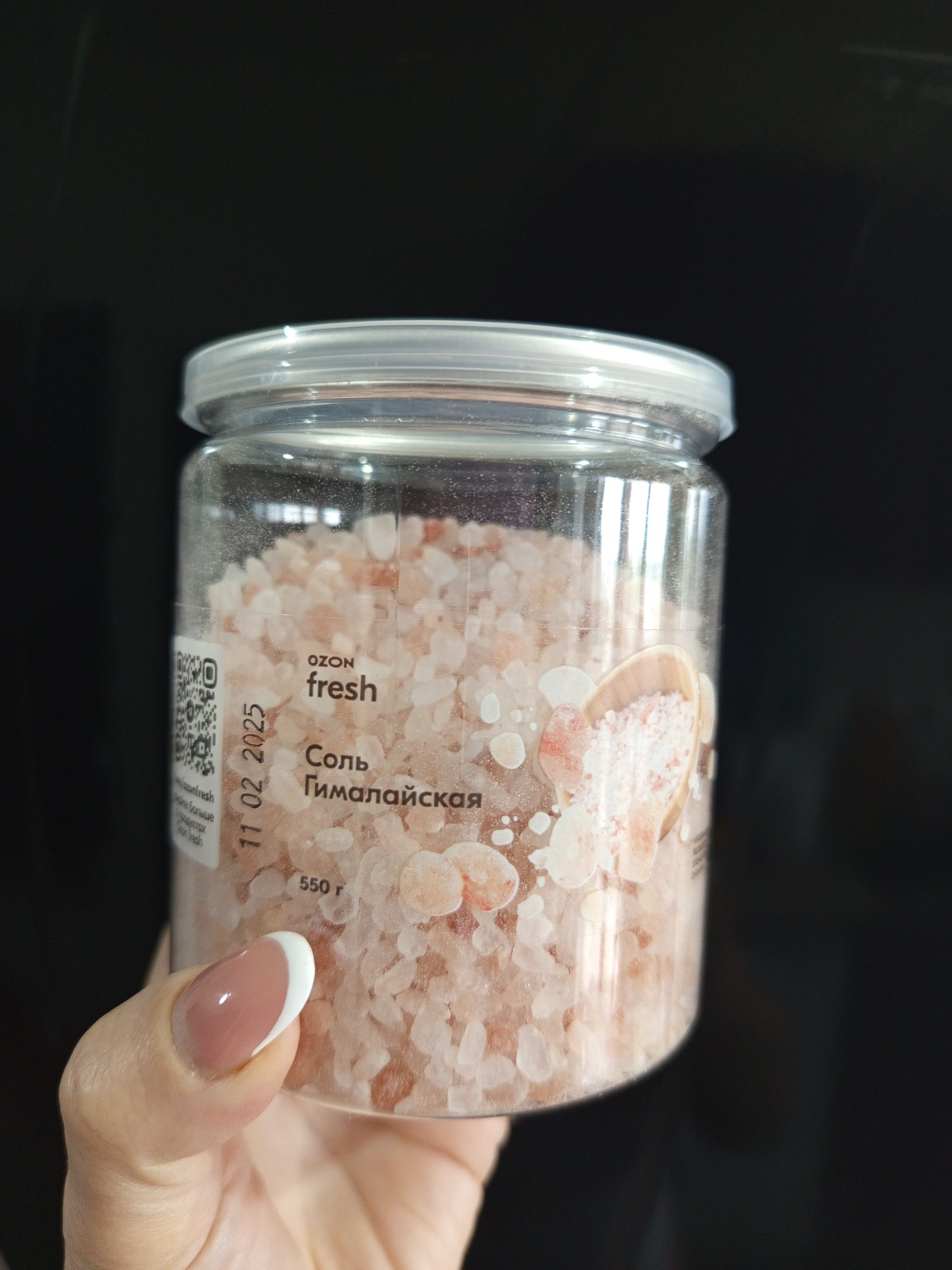 Соль Ozon fresh Соль Гималайская, розовая, 550 г | отзывы