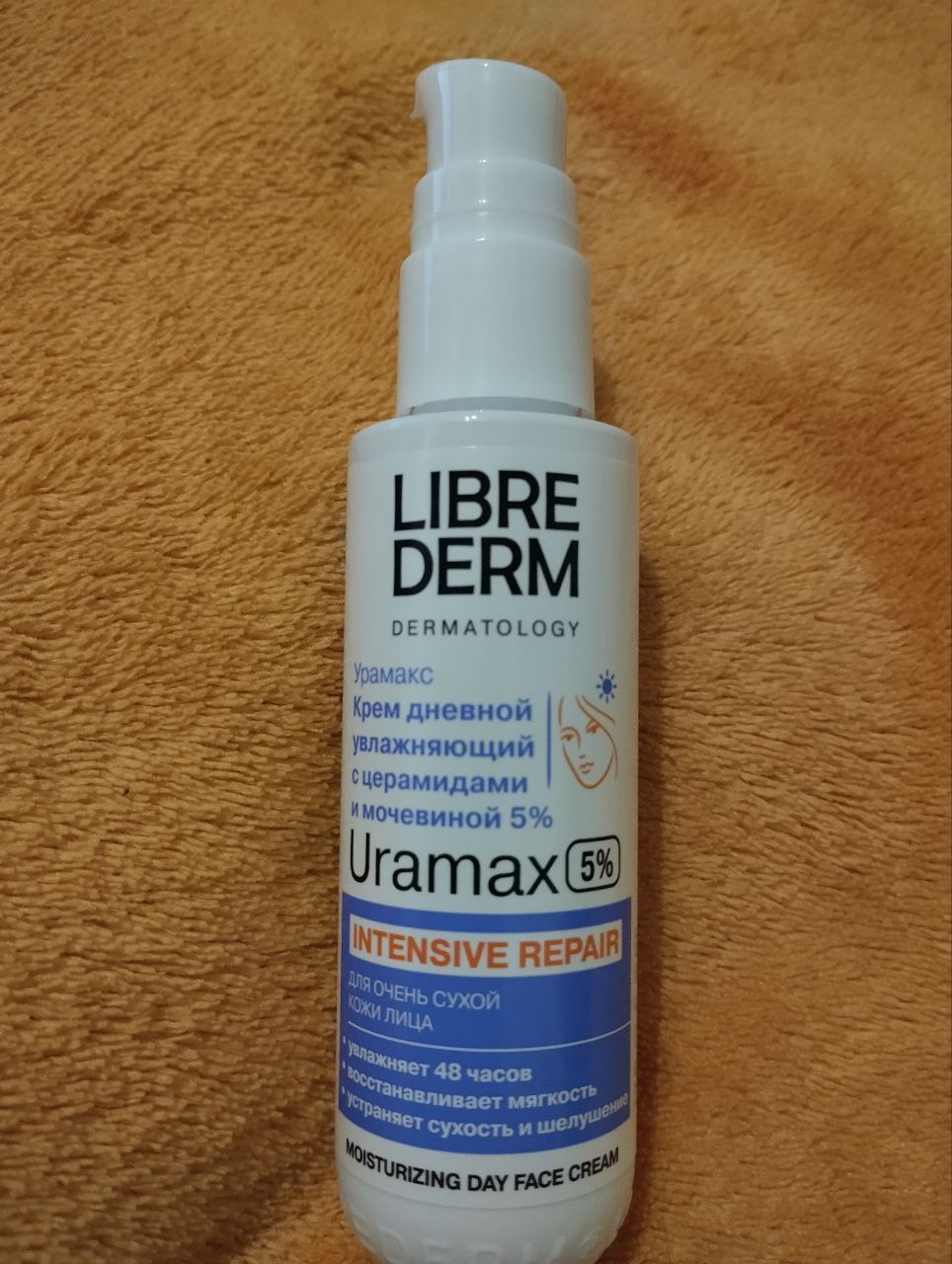 Крем для лица Librederm Uramax с церамидами и мочевиной 5% | отзывы