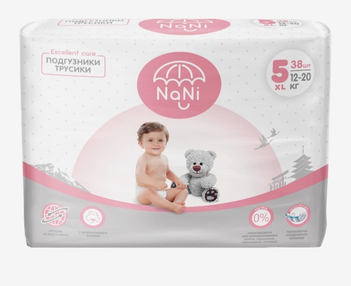Подгузники-трусики Nani | отзывы