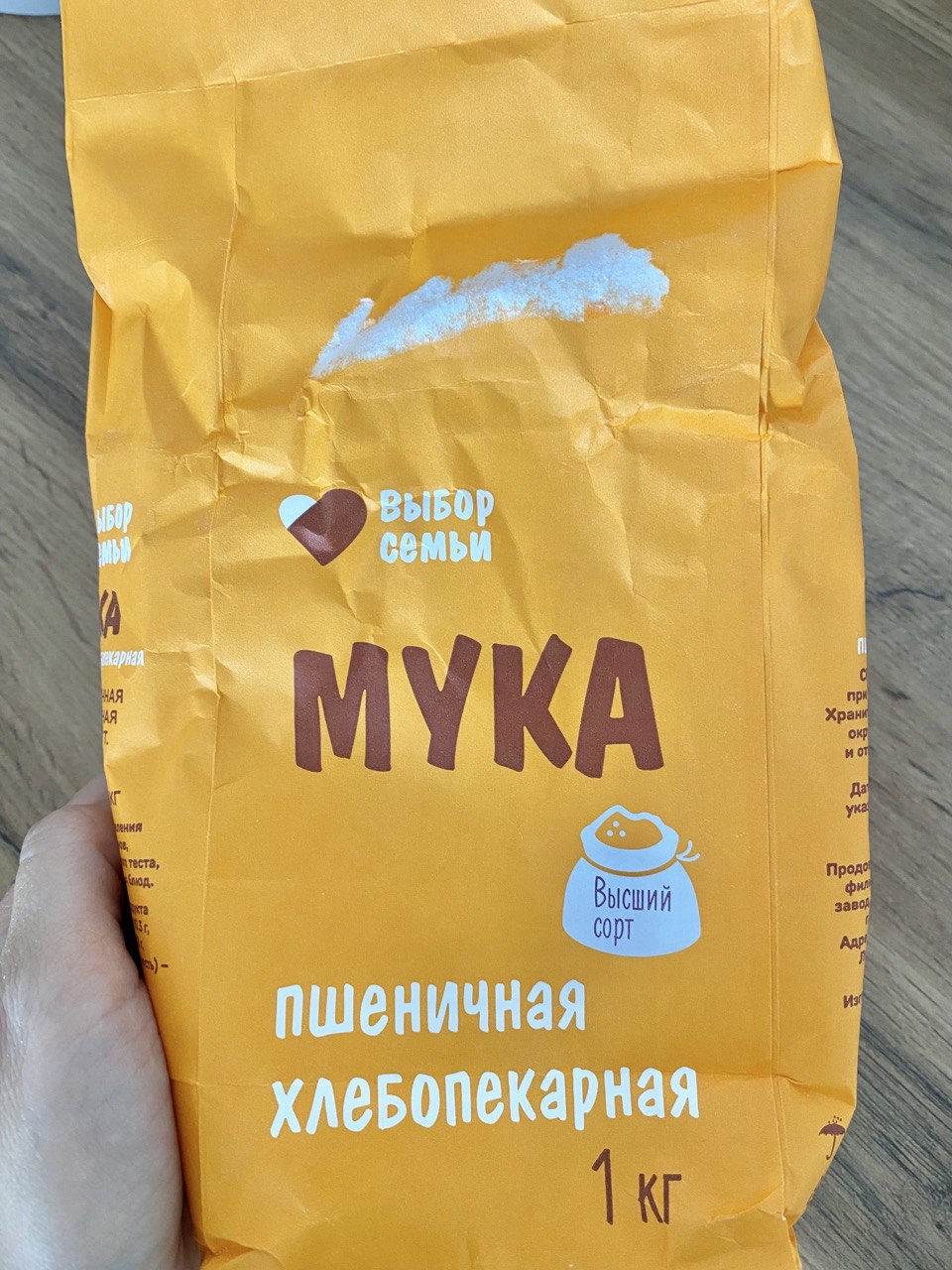Мука пшеничная Выбор семьи | отзывы