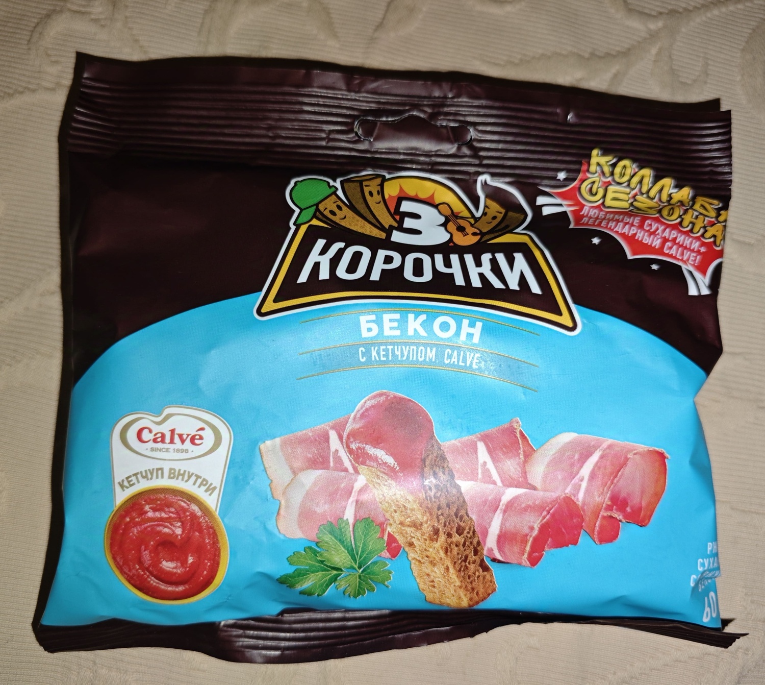 Сухарики 3 корочки Бекон с кетчупом Calve | отзывы