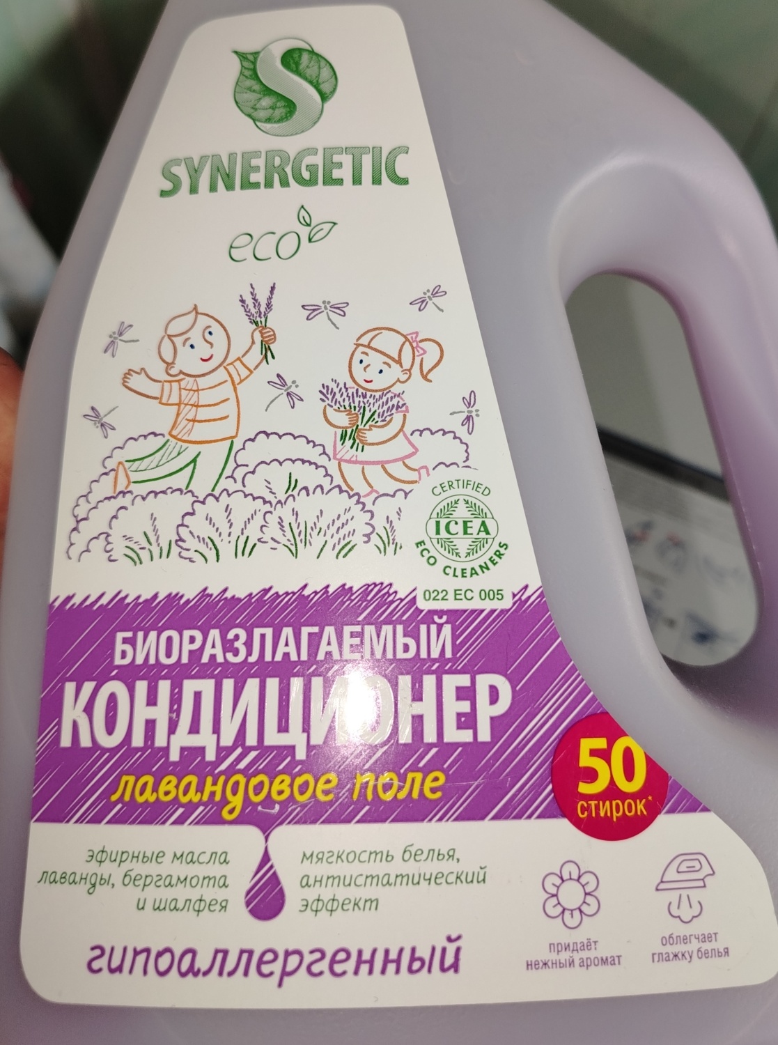 Кондиционер для детского белья Synergetic Synergetic | отзывы