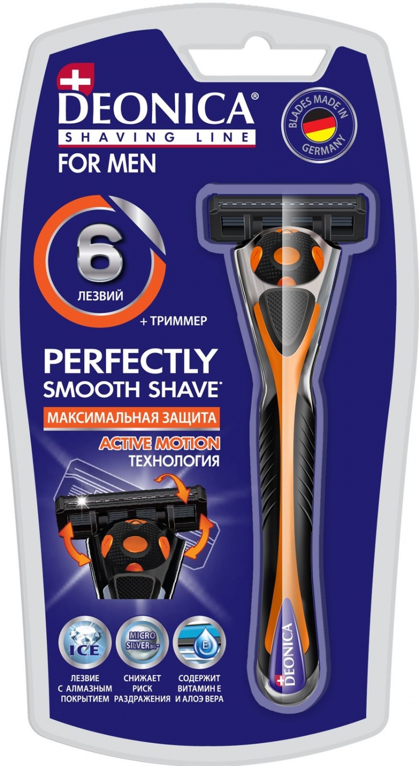 Бритва Deonica "6 For Men" - «Deonica хуже, чем Gillette...» | отзывы