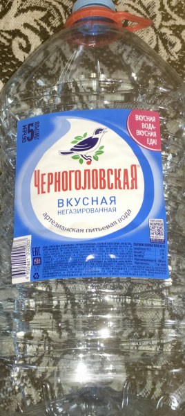 Вода Аквалайф Питьевая "Черноголовская" | отзывы