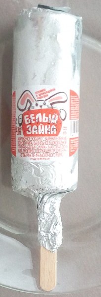Мороженое Чистая линия "Белый зайка" ванильное эскимо в шоколадной ...