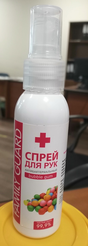 Антибактериальный спрей для рук ООО "Арома Пром" Family Guard - «Спрей ...