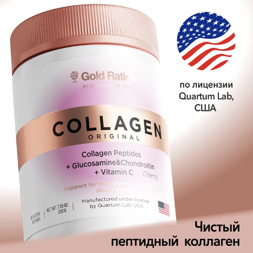 Коллаген Gold Ration пептидный, с Глюкозамином, Хондроитином + С, Вишня ...
