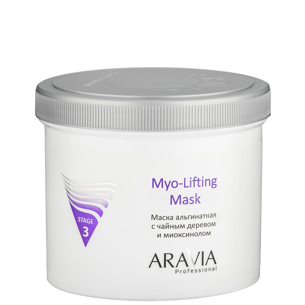 Альгинатная маска ARAVIA с чайным деревом и миоксинолом Myo-Lifting ...