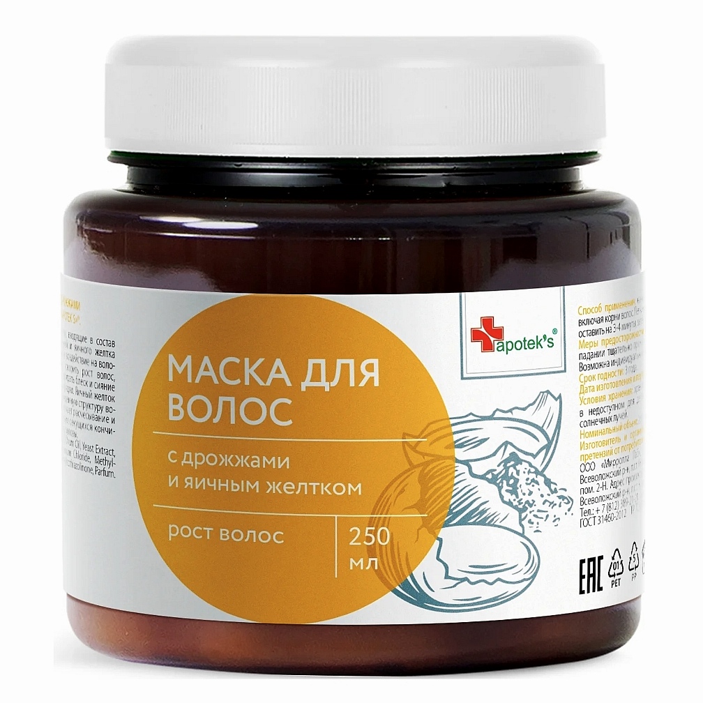 Маска для волос Apotek's с дрожжами и ячным желтком рост волос | отзывы