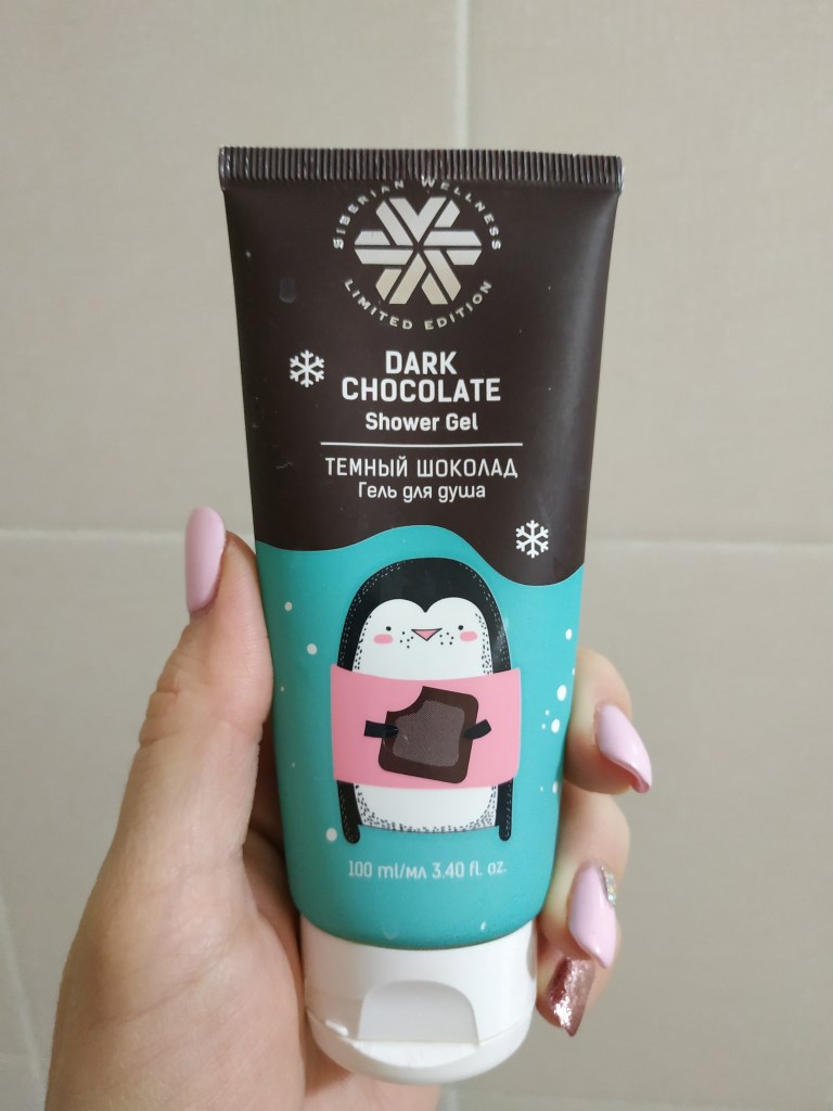 Гель для душа Siberian Wellness (Сибирское здоровье) Dark Chocolate ...