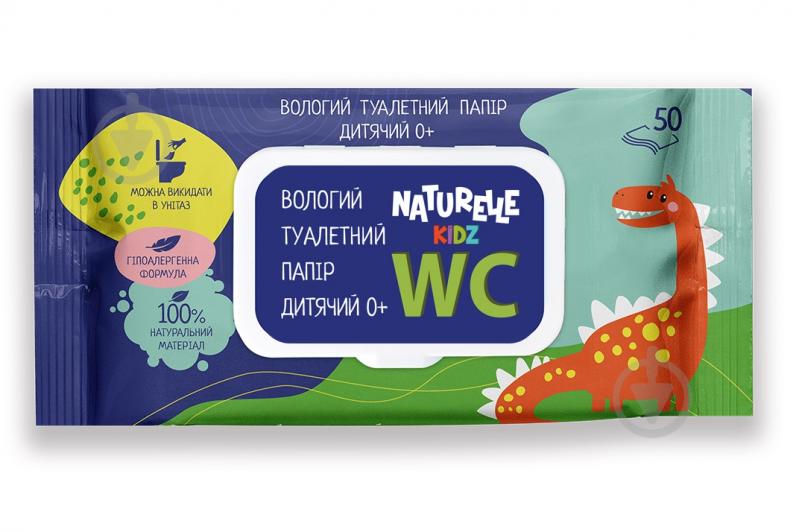 Влажная туалетная бумага NATURELLE Kidz Детская 0+ | отзывы