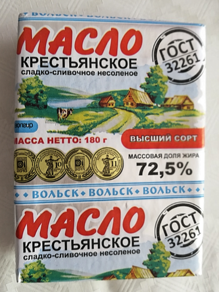 Масло сладко-сливочное ОАО «Гормолзавод Вольский» крестьянское ...
