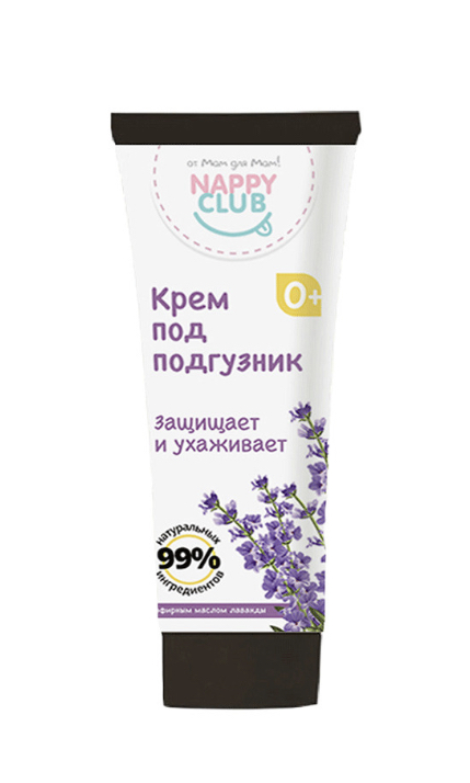 Крем под подгузник NappyClub С лавандой | отзывы