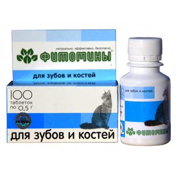 Фитомины Веда Для зубов и костей - «Наша кошка их обожает!» | отзывы