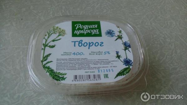 Творог Родная природа Домашний 5%, 400г | отзывы