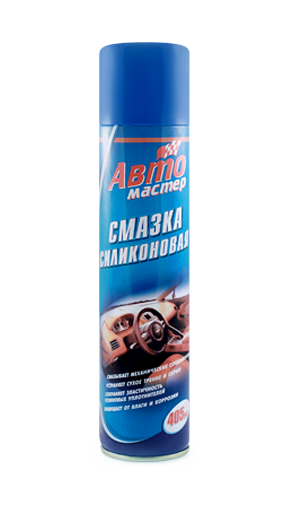 Автохимия Автомастер Sibiar Смазка силиконовая - «Хорошая смазка!» | отзывы