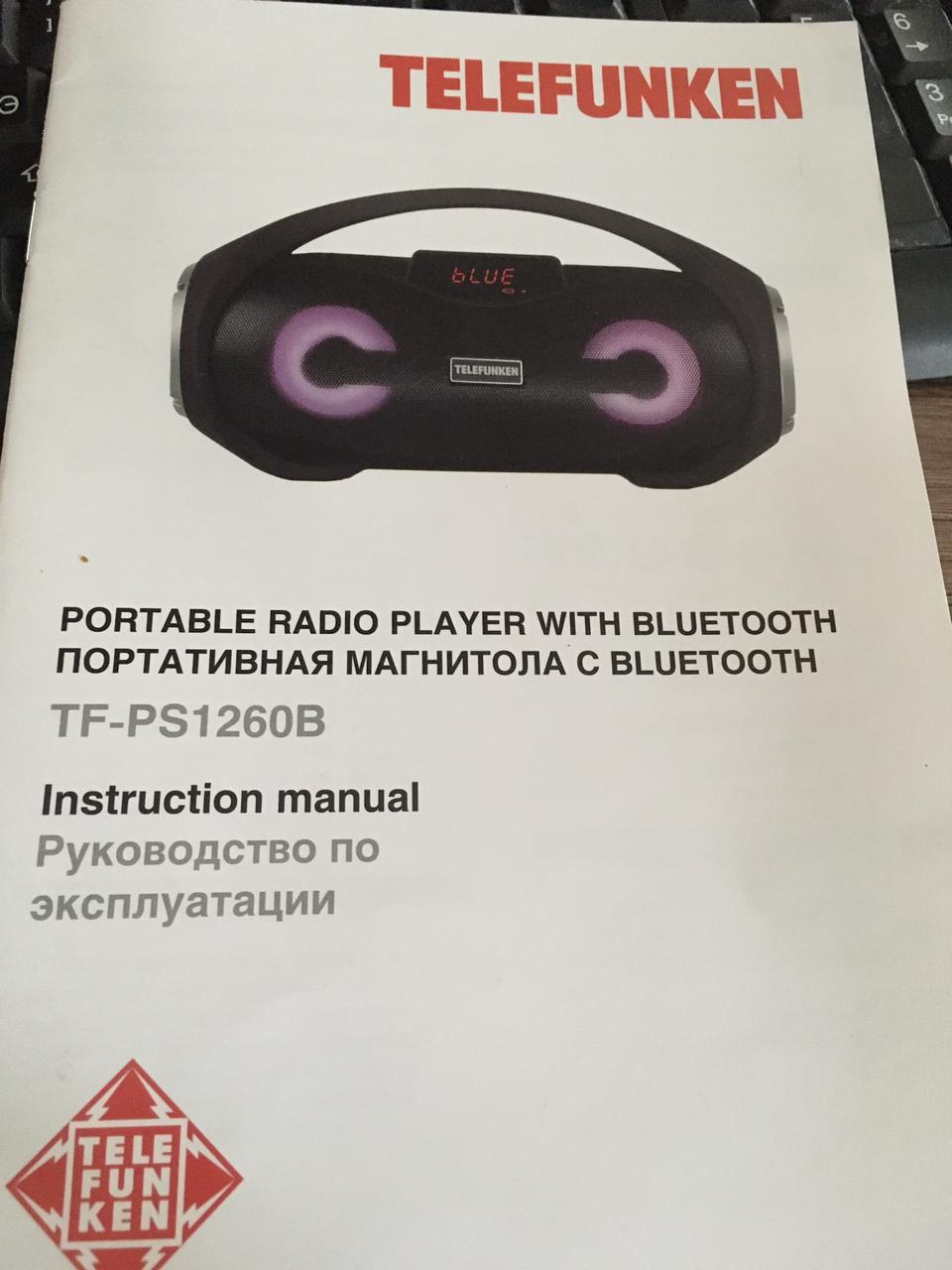 Bluetooth колонка Telefunken TF-PS1260B | отзывы