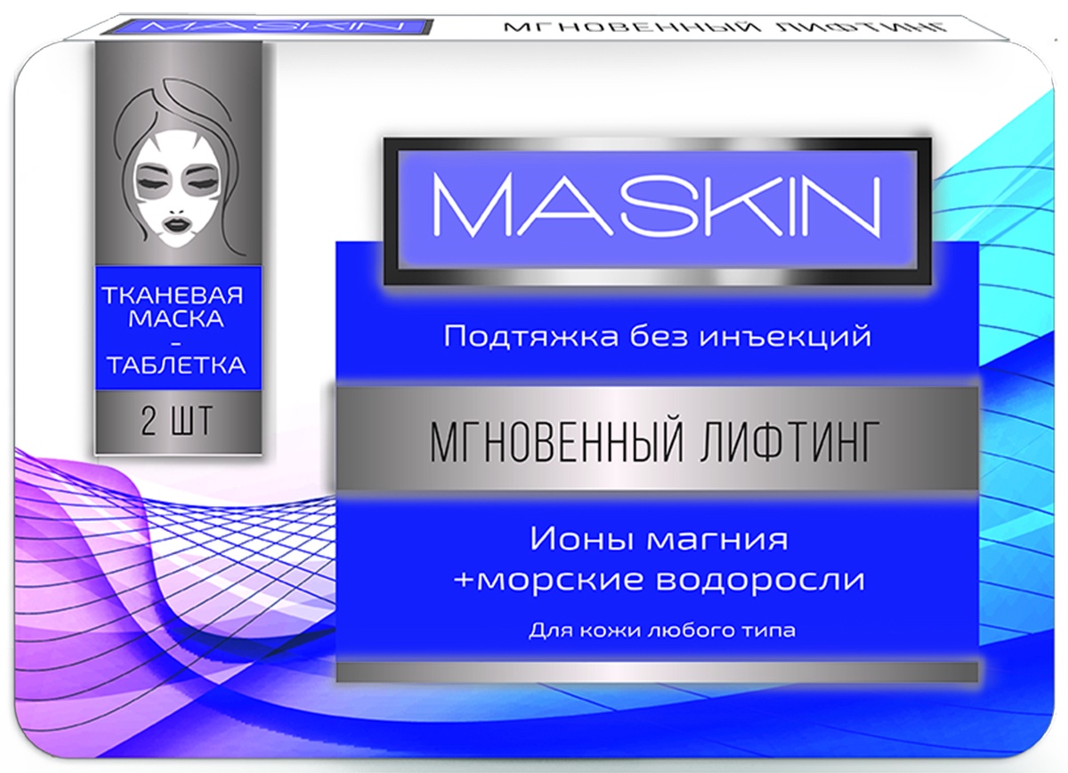 Тканевая маска для лица Maskin мгновенный лифтинг - «Тканевая маска ...