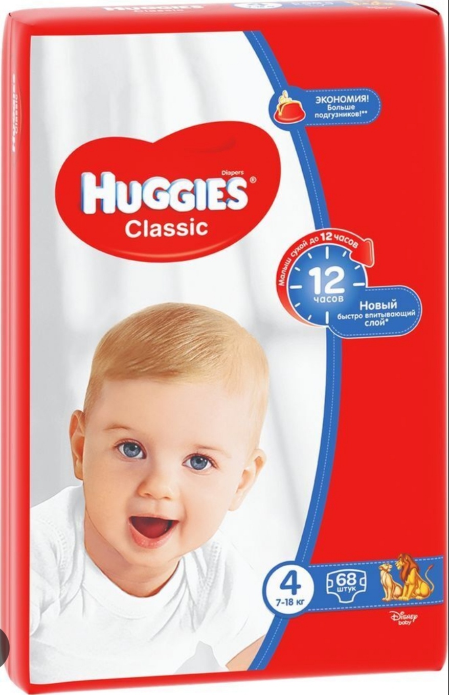 Подгузники Huggies Classic Disney baby 7-18 кг | отзывы