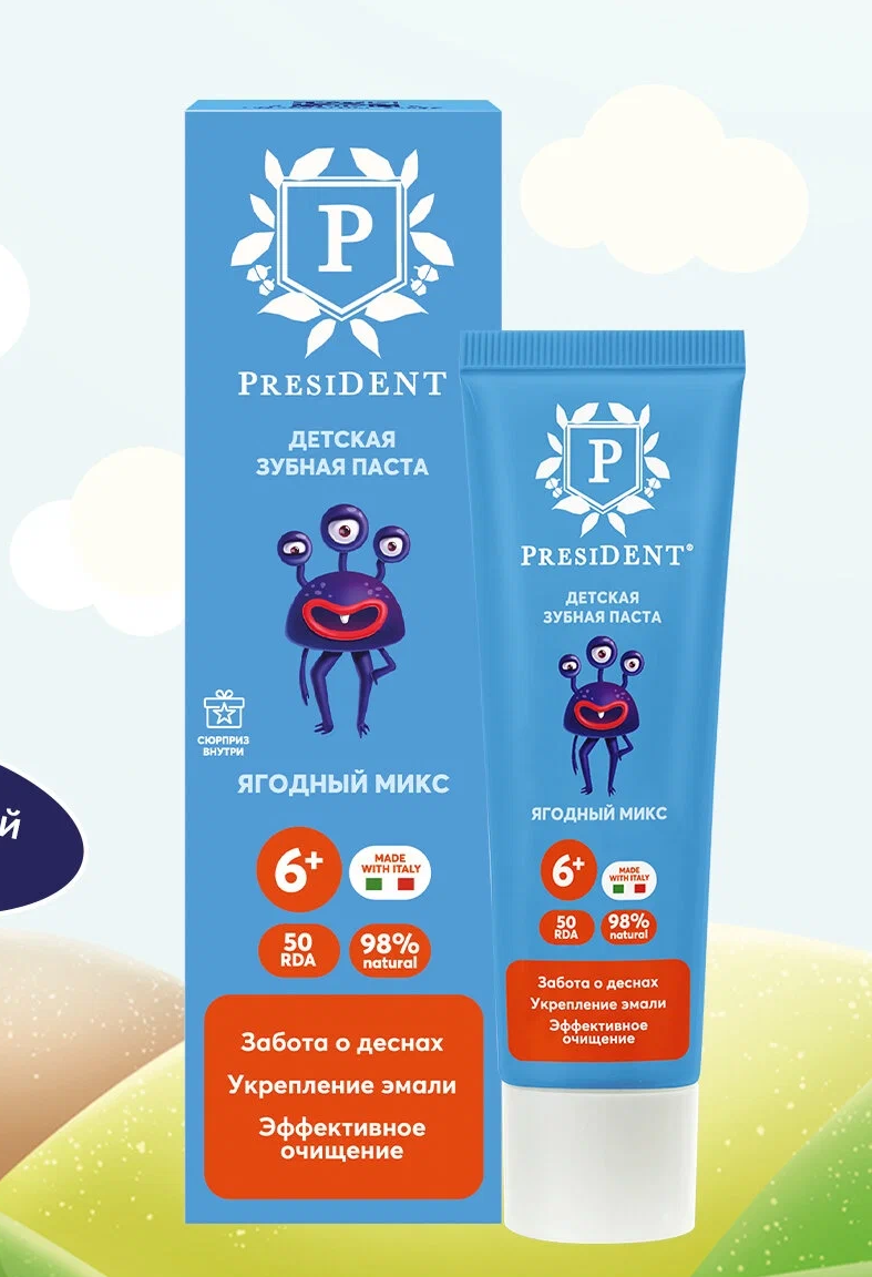 Зубная паста PRESIDENT Ягодный микс для детей от 6 лет | отзывы